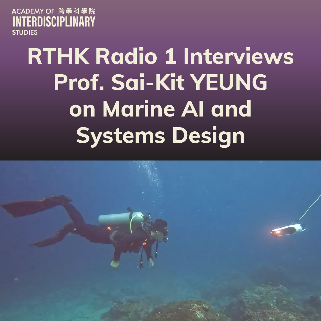 RTHK Radio 1 Interviews Prof. Sai-Kit YEUNG on Marine AI and Systems Design | Academy of ...
